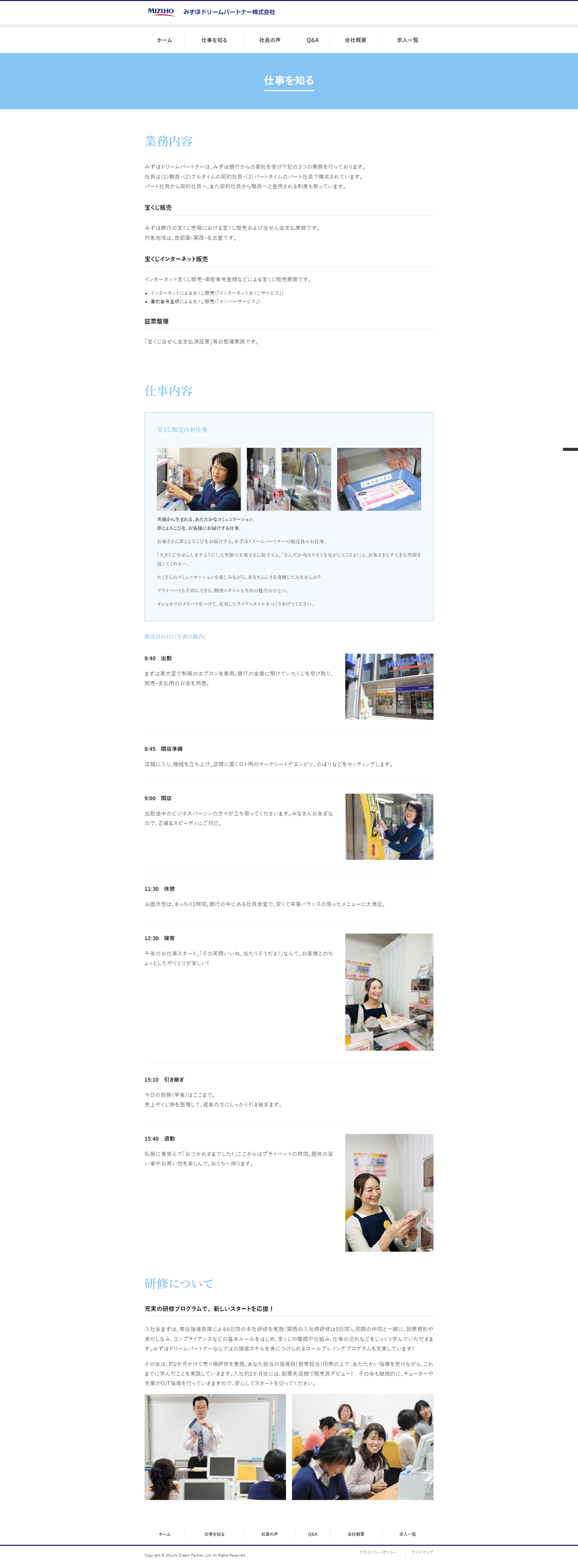 コーポレートサイト - TOKON TCCサイト