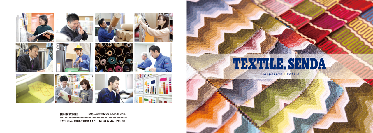 採用パンフレット - TOKON TCCサイト